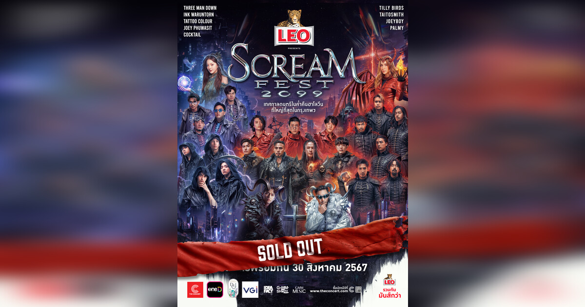 LEO PRESENTS SCREAM FEST “เทศกาลดนตรีในค่ำคืนฮาโลวีนที่ใหญ่ที่สุดในกรุงเทพ”