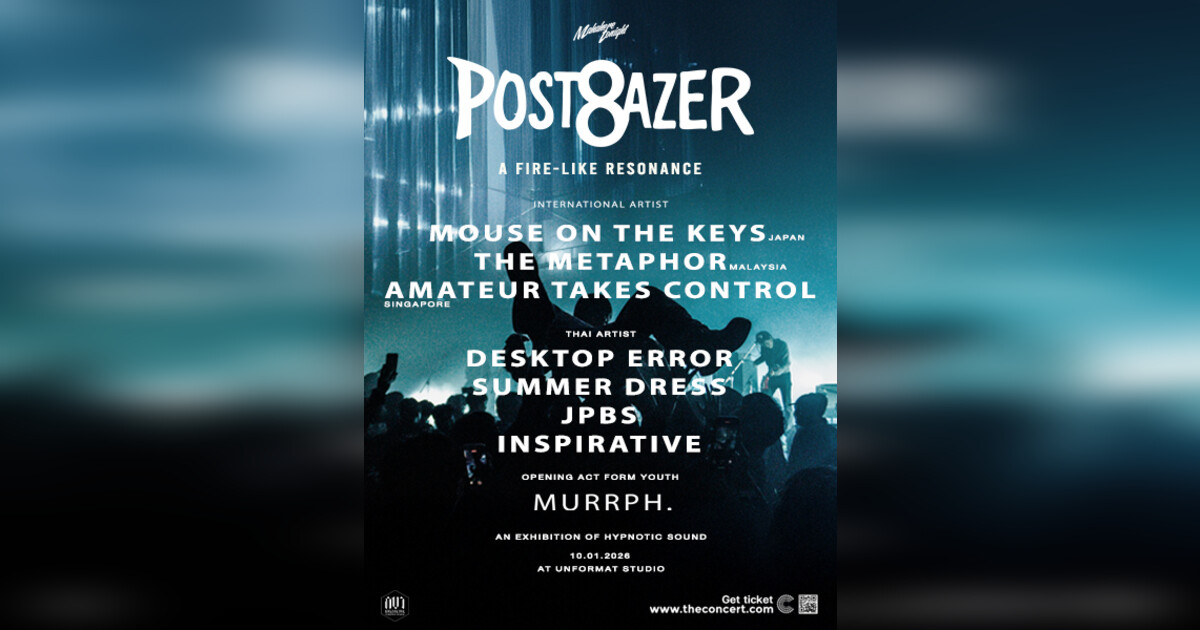 POST - GAZER 8
