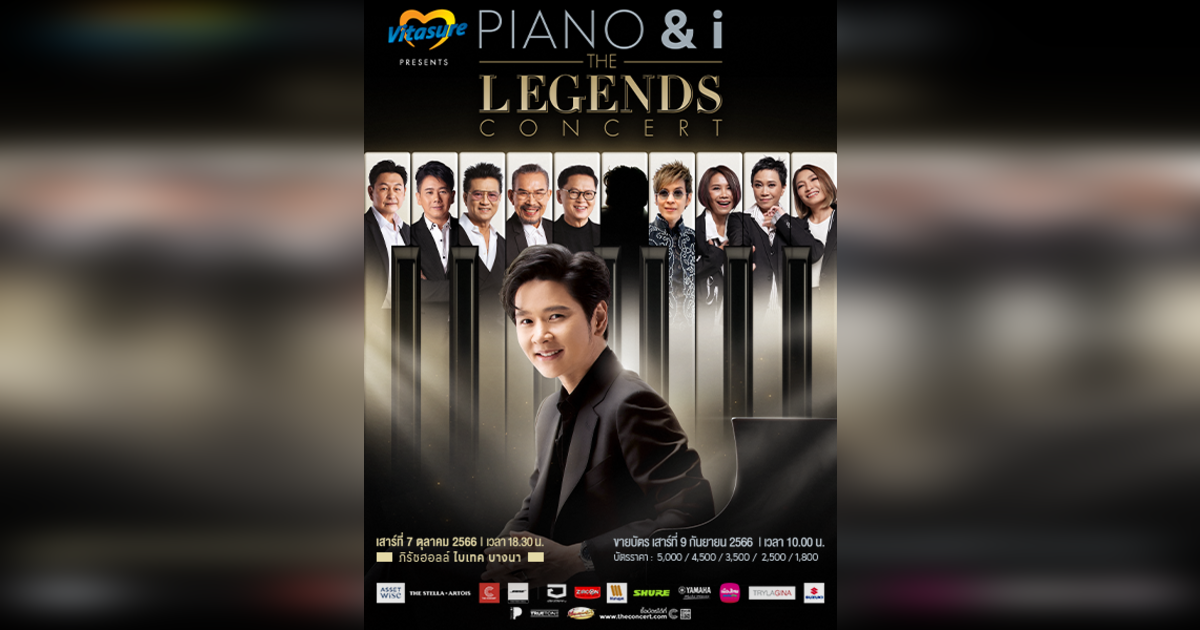 Vitasure Presents PIANO&i The Legends Concert