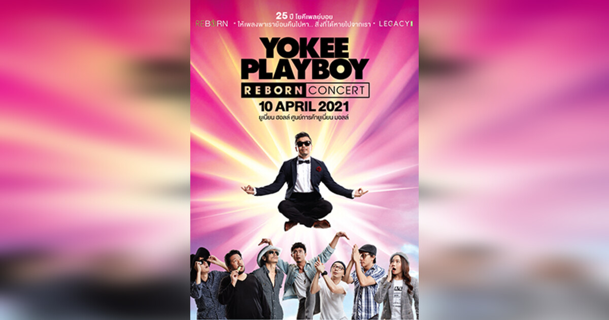 YOKEE PLAYBOY REBORN CONCERT