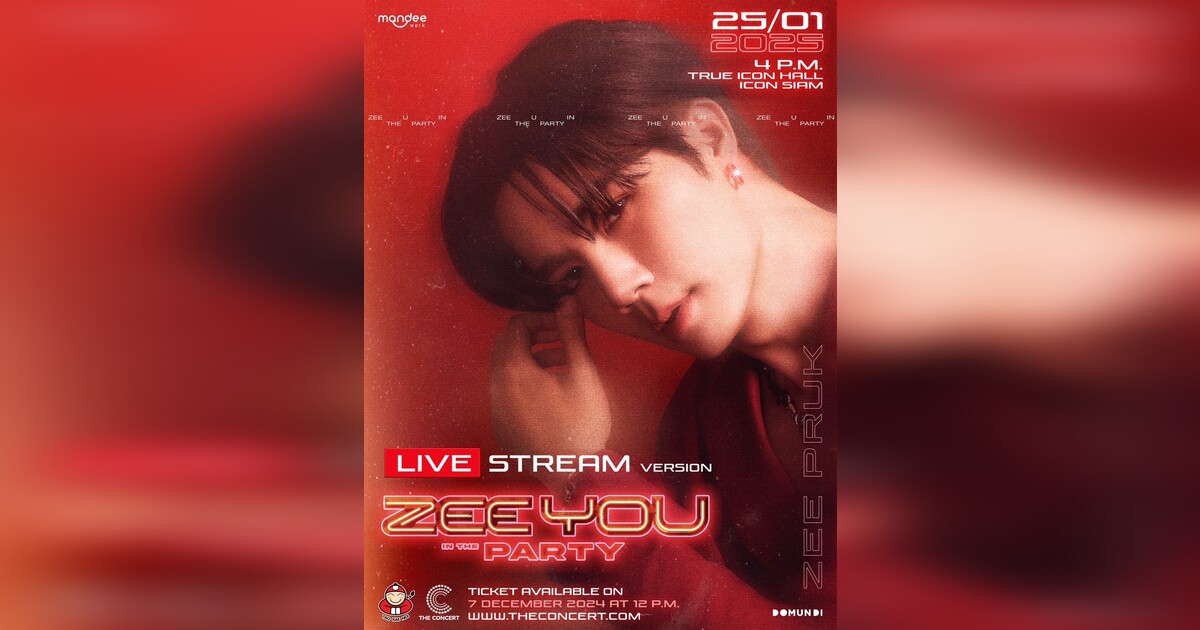 ZeePruk 1st Fan Meeting “ZEE YOU IN THE PARTY” [LIVE STREAM]