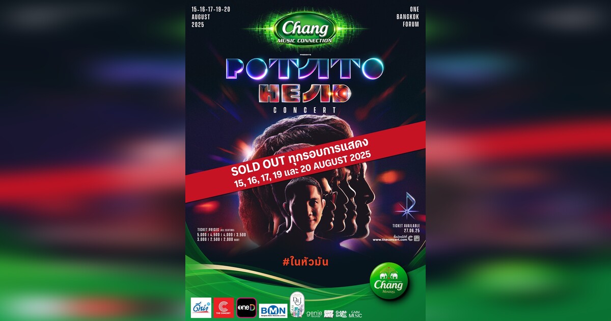 Chang Music Connection presents POTATO HEAD CONCERT