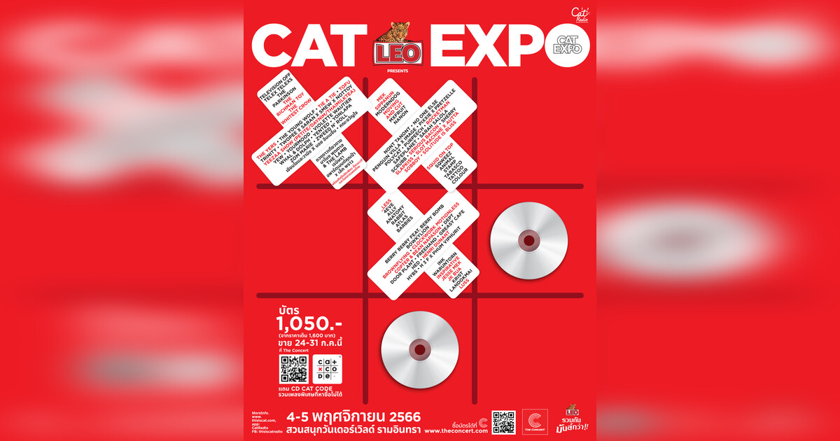 LEO presents Cat eXpo