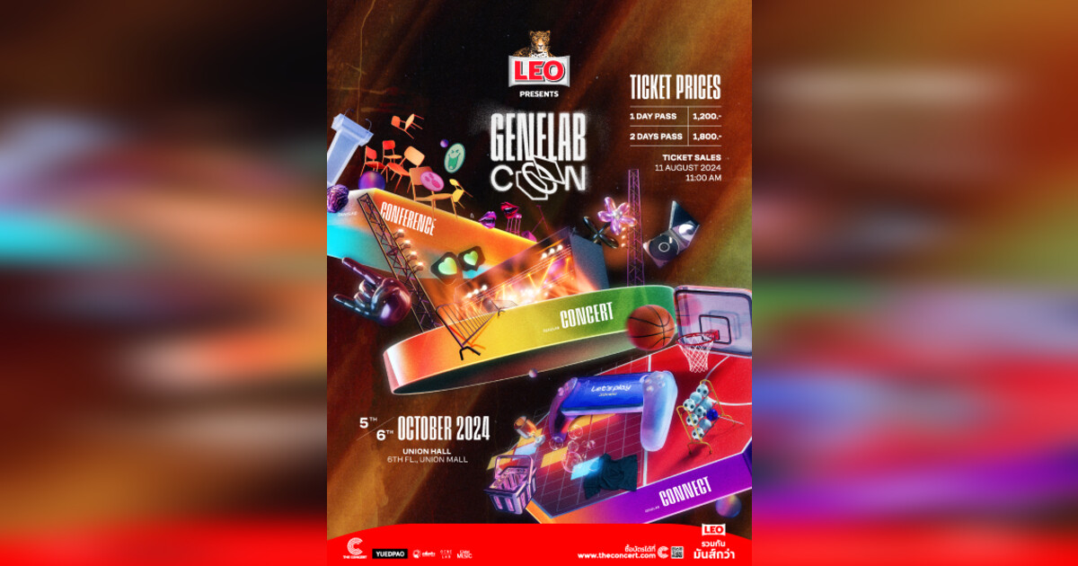 "LEO presents GeneLabCon 'งานนี้ไม่ได้มีแค่คอนเสิร์ต"