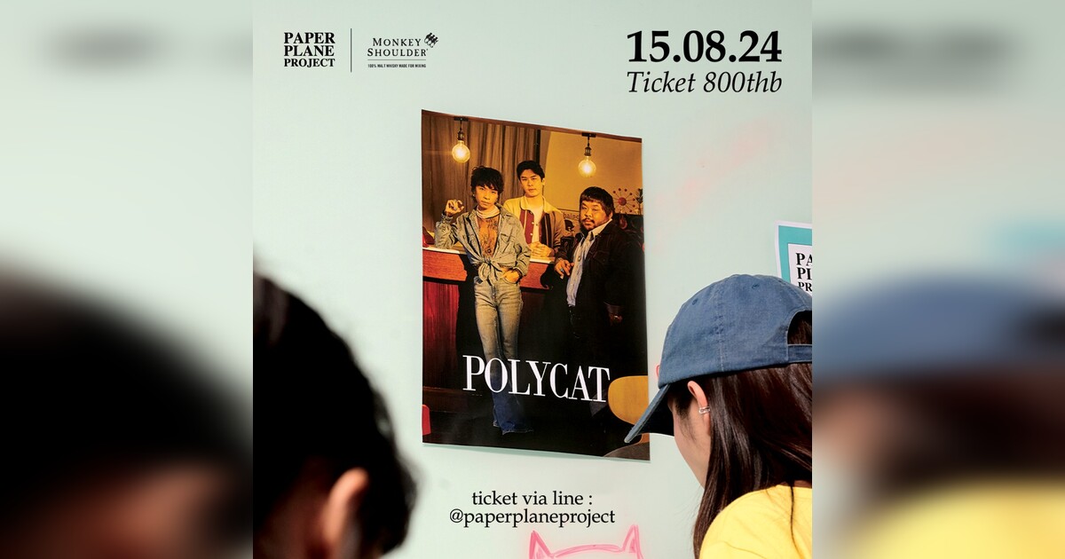 Polycat