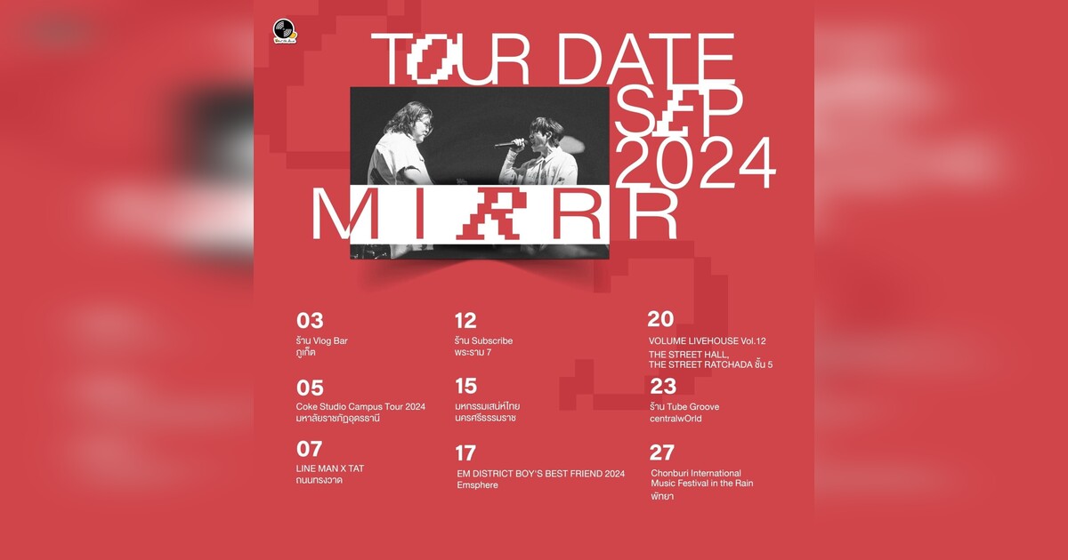SUBSCRIBE Present Mirr