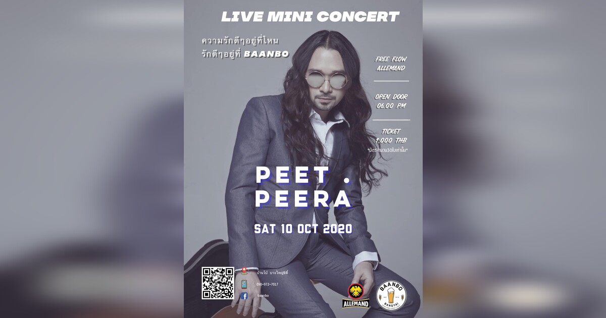 PEET PEERA LIVE MINI CONCERT