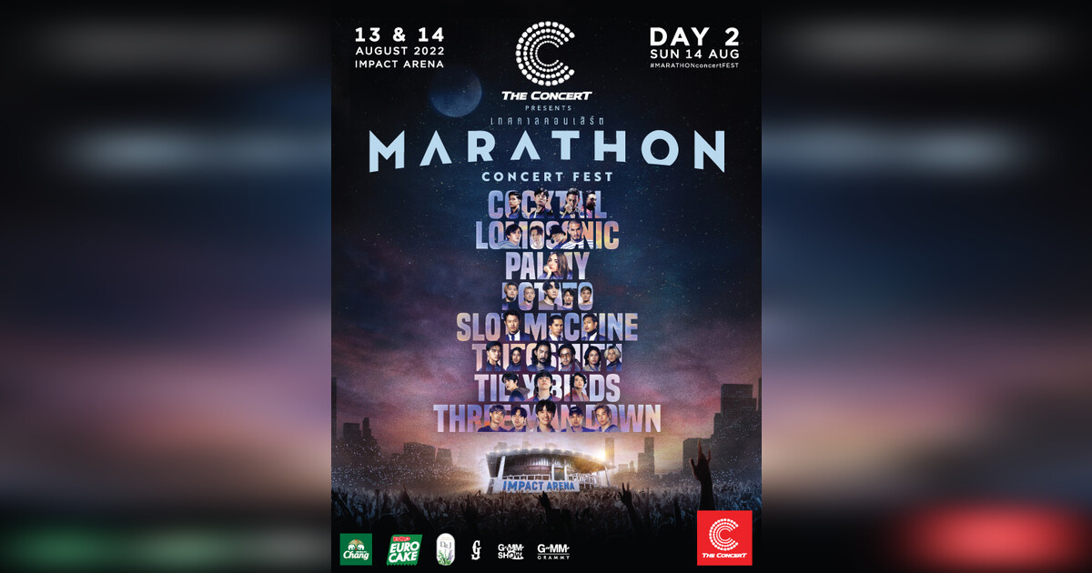 THE CONCERT APPLICATION PRESENTS MARATHON CONCERT FEST #DAY 2