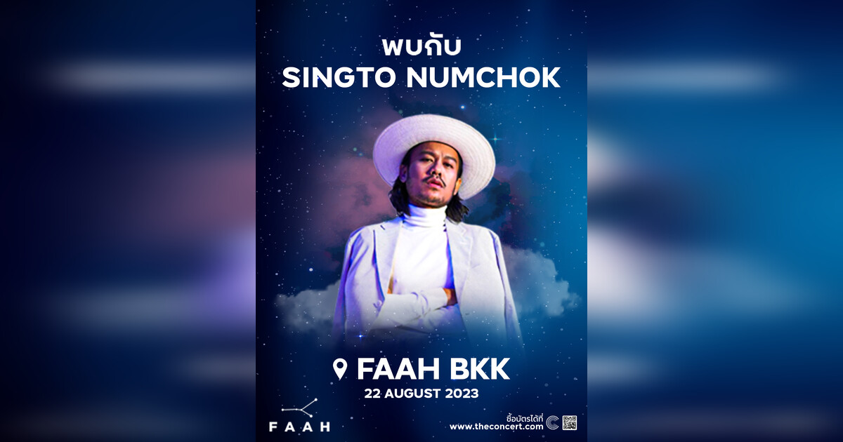 Singto Numchok Live Concert At FAAH BKK
