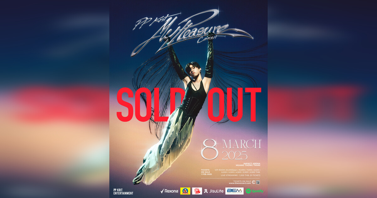 [08 Mar 2025] PP Krit My Pleasure Concert