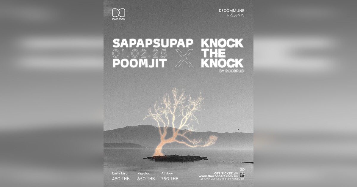 Decommune presents 1st February 2025