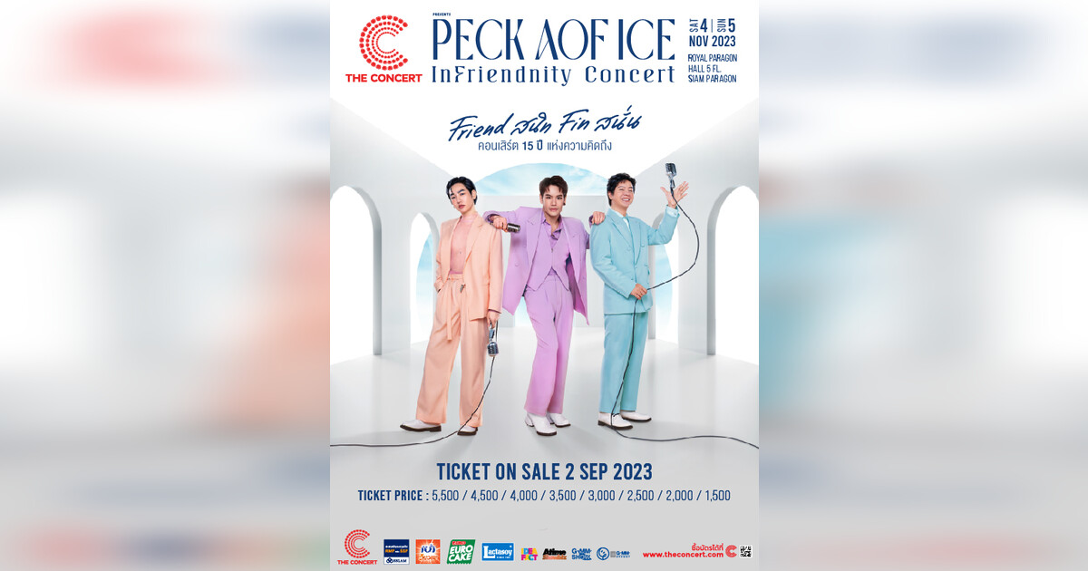 The Concert Application Presents Peck Aof Ice InFriendnity Concert