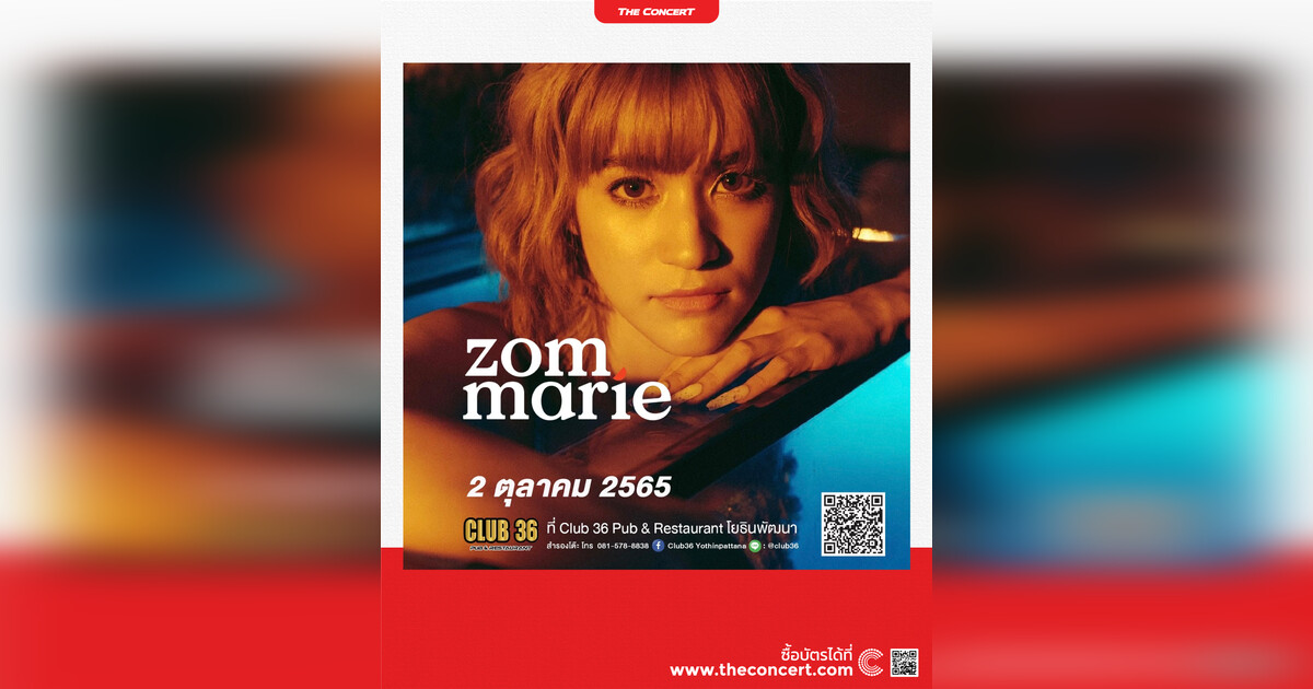 Zom Marie x Club36 โยธินพัฒนา