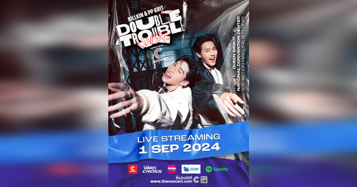 [LIVE : 01 Sep 2024] Billkin & PP Krit Double Trouble Concert Presented ...
