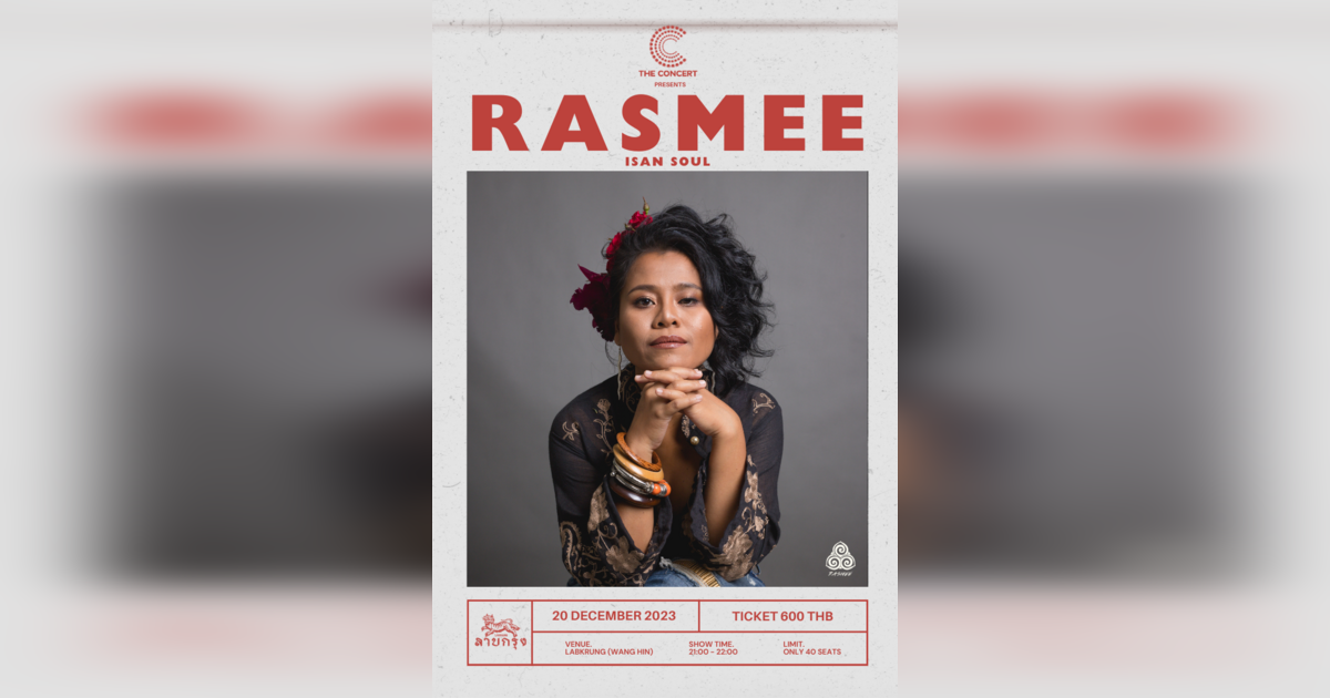 ลาบกรุงคอนสด RASMEE ISAN SOUL