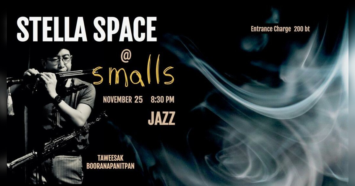 Stella Space at Smalls