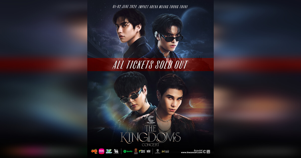 THE CONCERT APPLICATION Presents THE KINGDOMS CONCERT