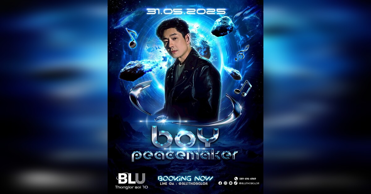 BOY PEACEMAKER X BLU THONGLOR