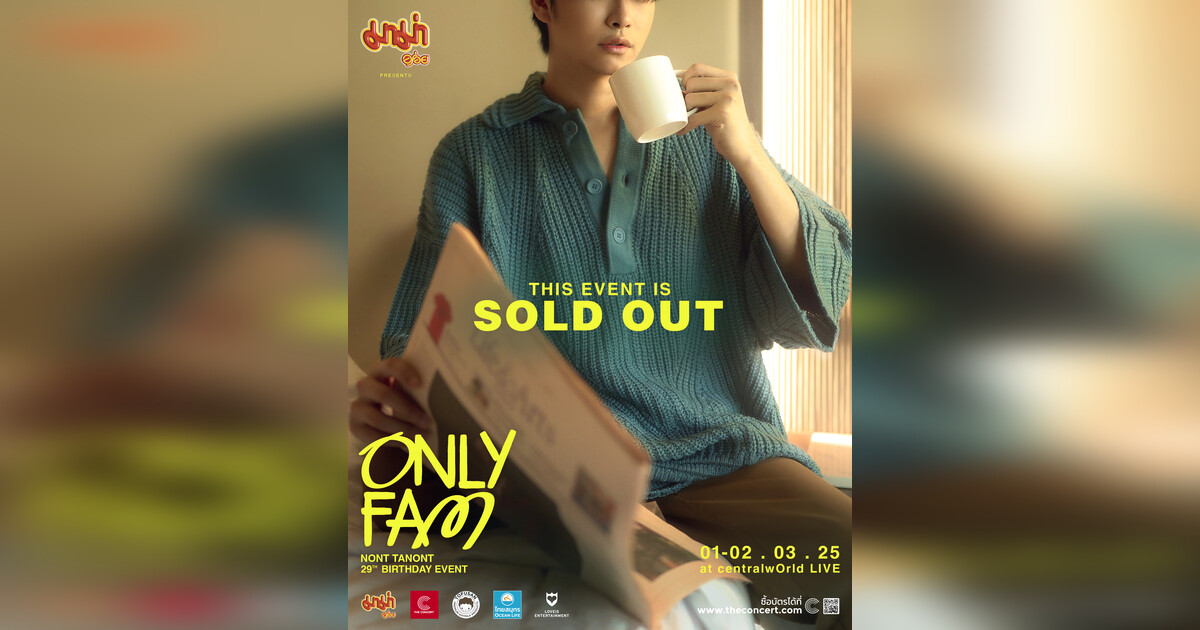 มาม่า Presents "ONLYFAM" NONT TANONT 29TH BIRTHDAY EVENT