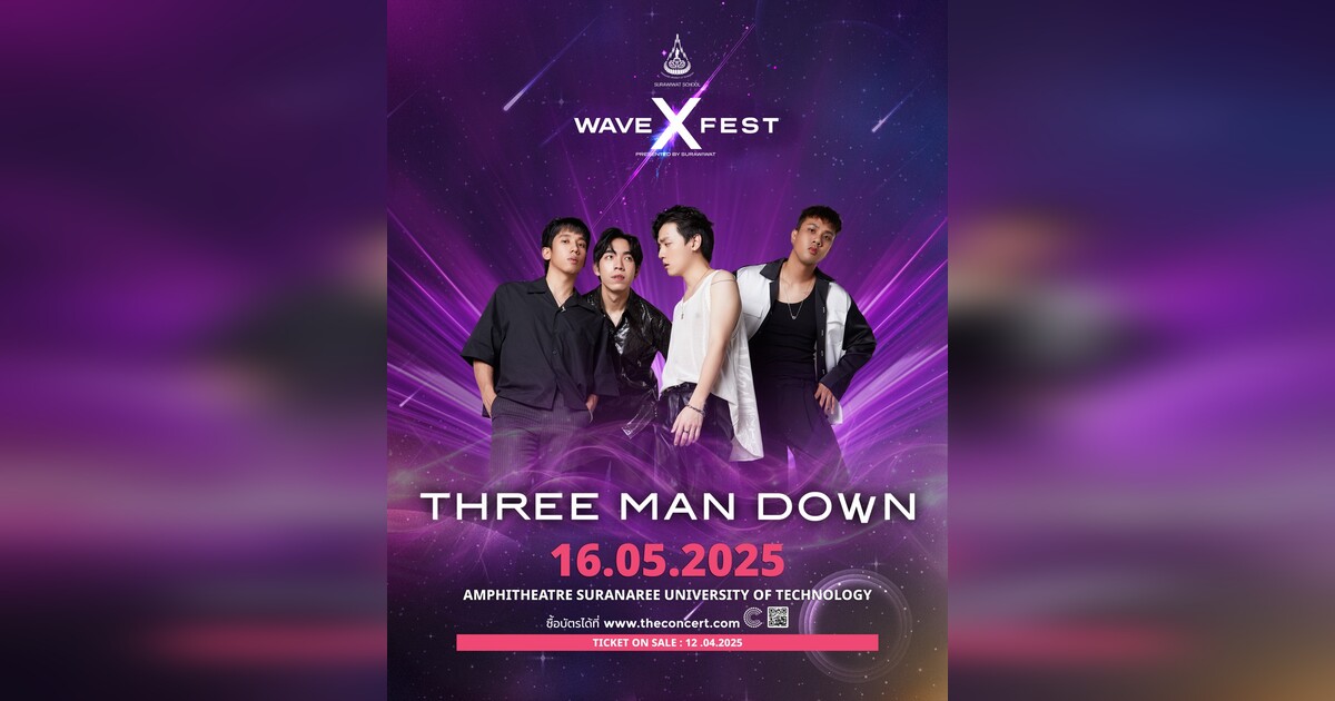 WAVE X FEST PRESENTED BY SURAWIWAT