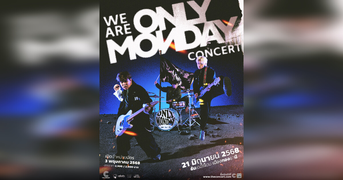WE ARE ONLY MONDAY CONCERT