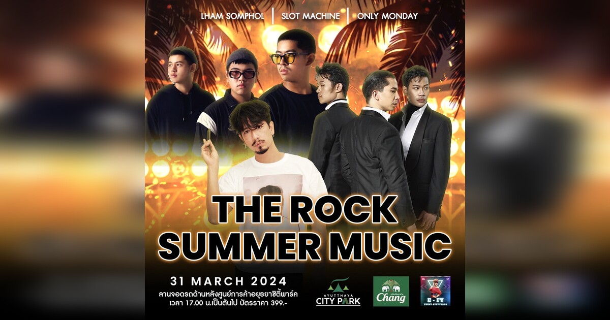 The Rock Summer Music