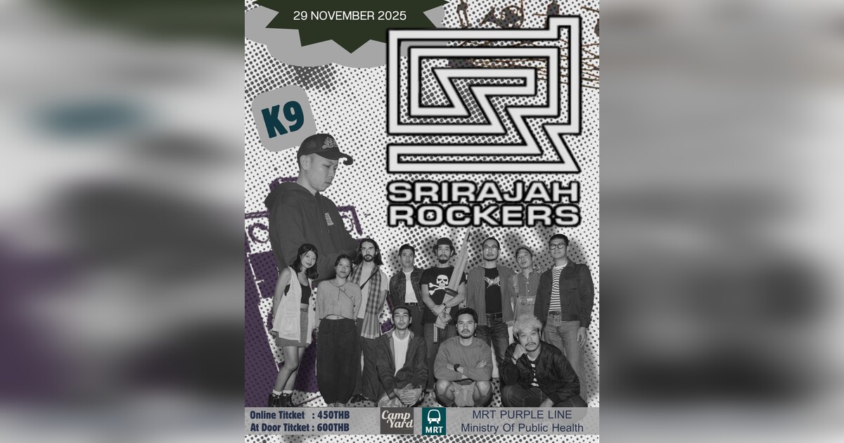 SRIRAJAH ROCKKERS