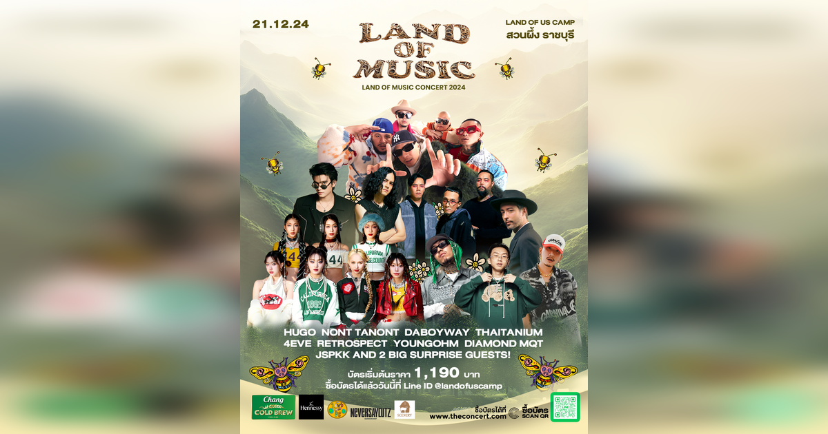 LAND OF MUSIC 2024