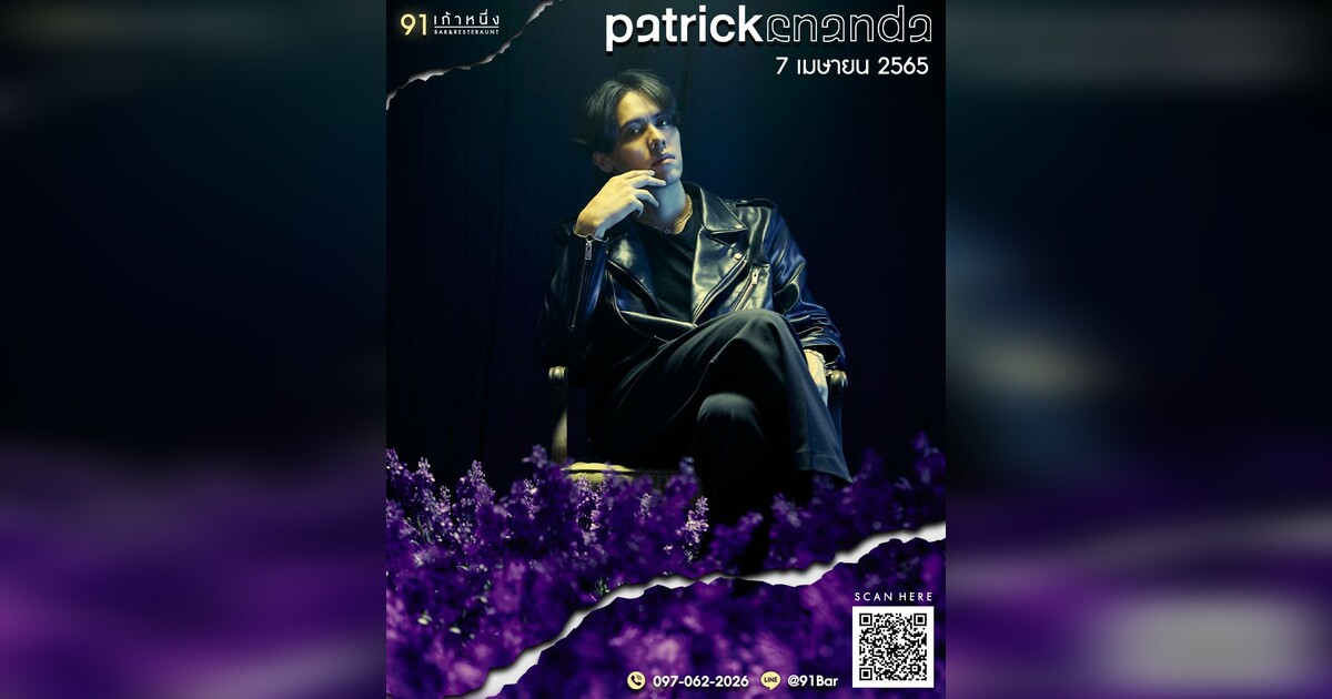 Patrickananda Live in 91 Bar