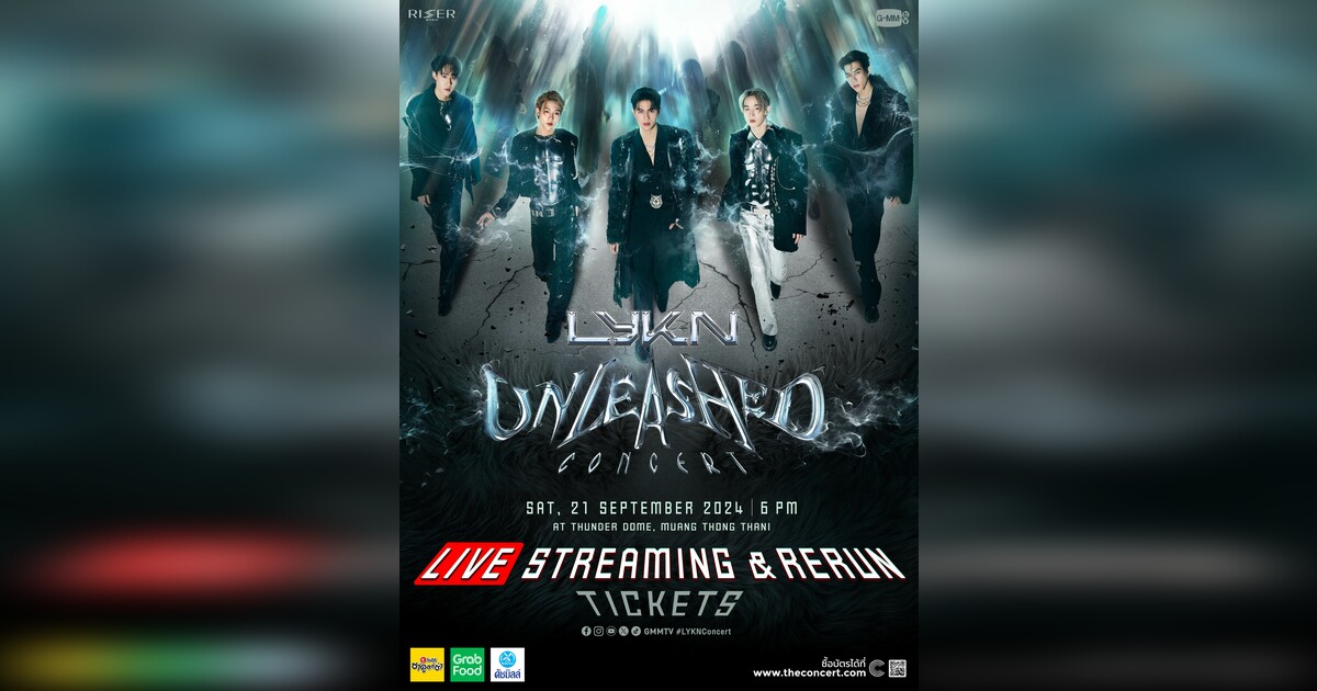[LIVE STREAM] LYKN UNLEASHED CONCERT