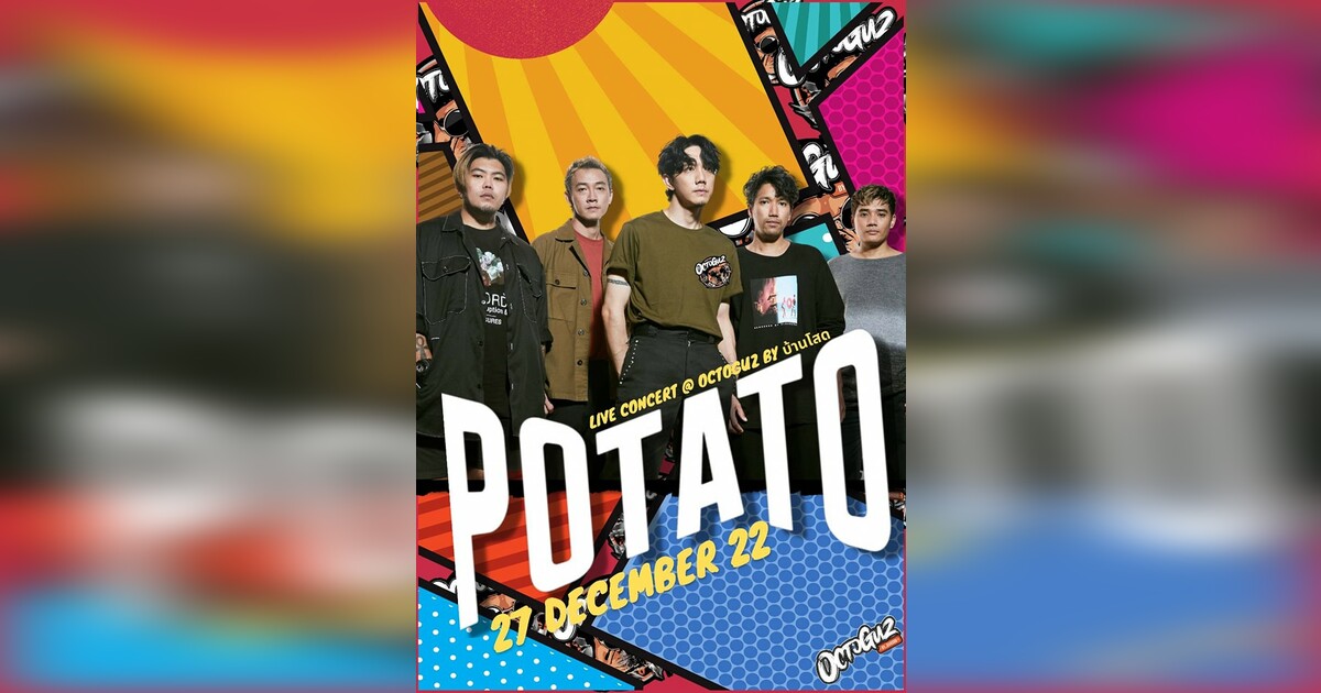 SUPER CONCERT POTATO LIVE AT OCTOGUZ