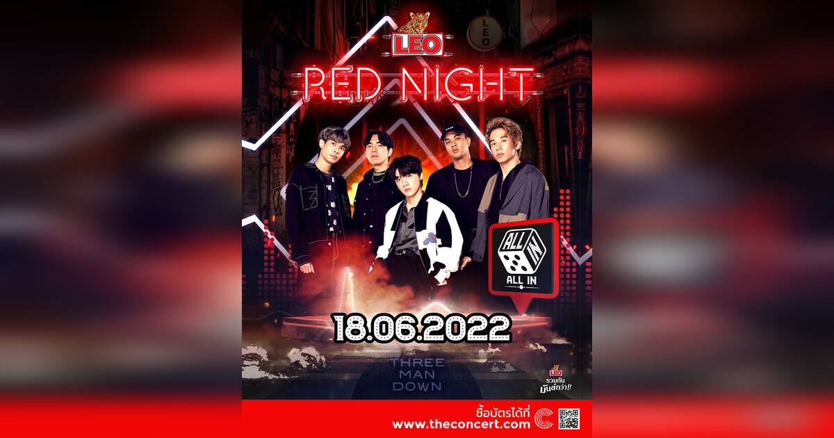 LEO RED NIGHT CONCERT PRESENT THREE MAN DOWN @ALL IN