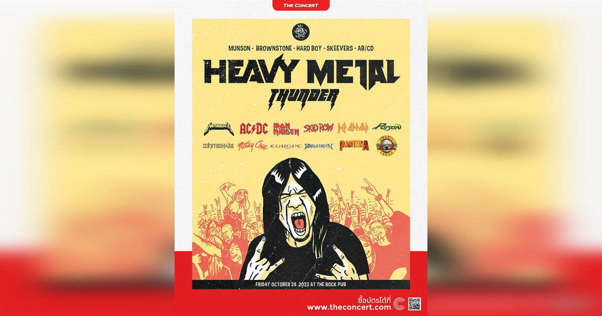 HEAVY METAL THUNDER