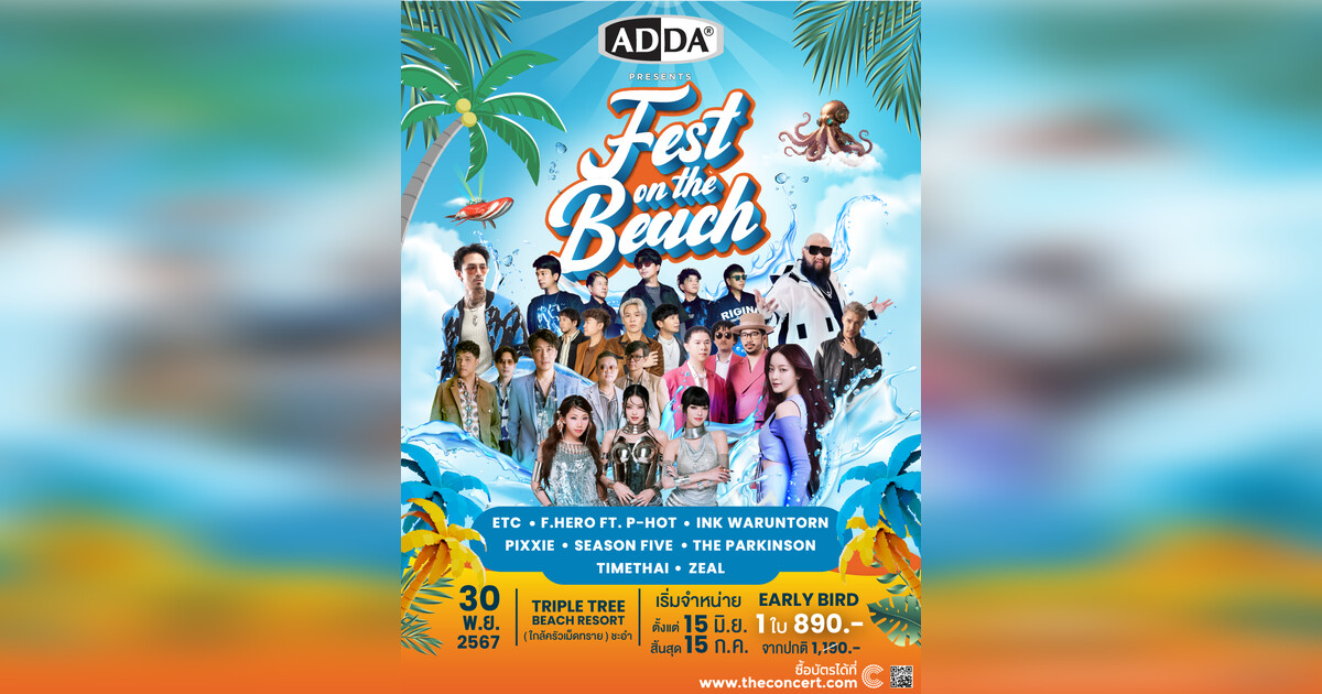 ADDA FEST ON THE BEACH