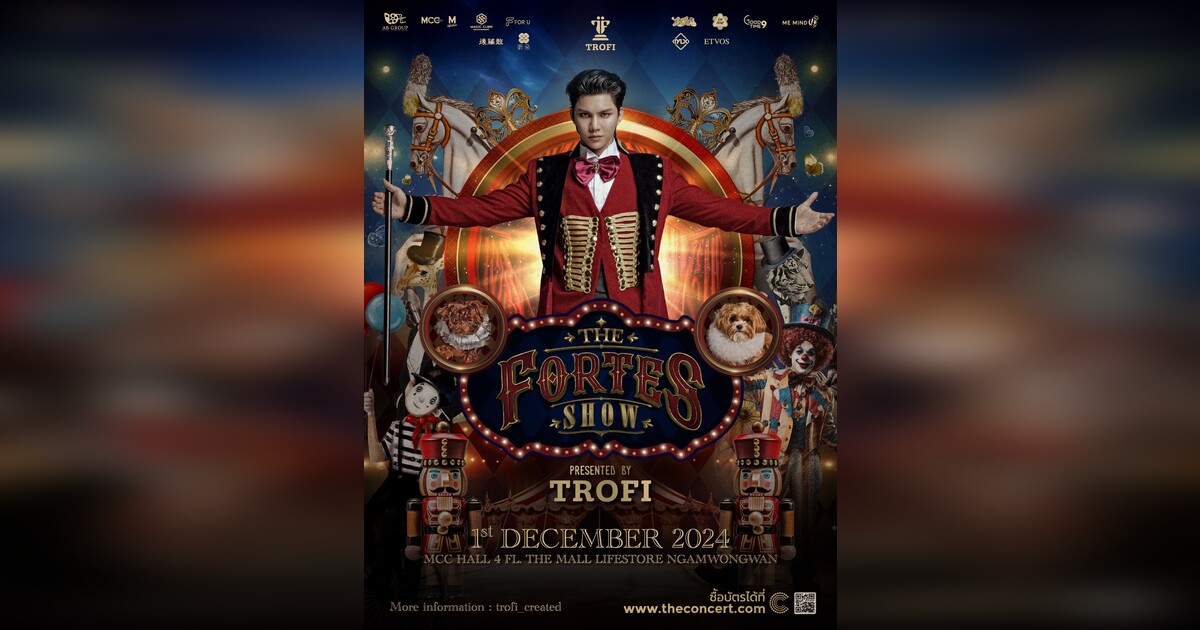 THE FORTES SHOW