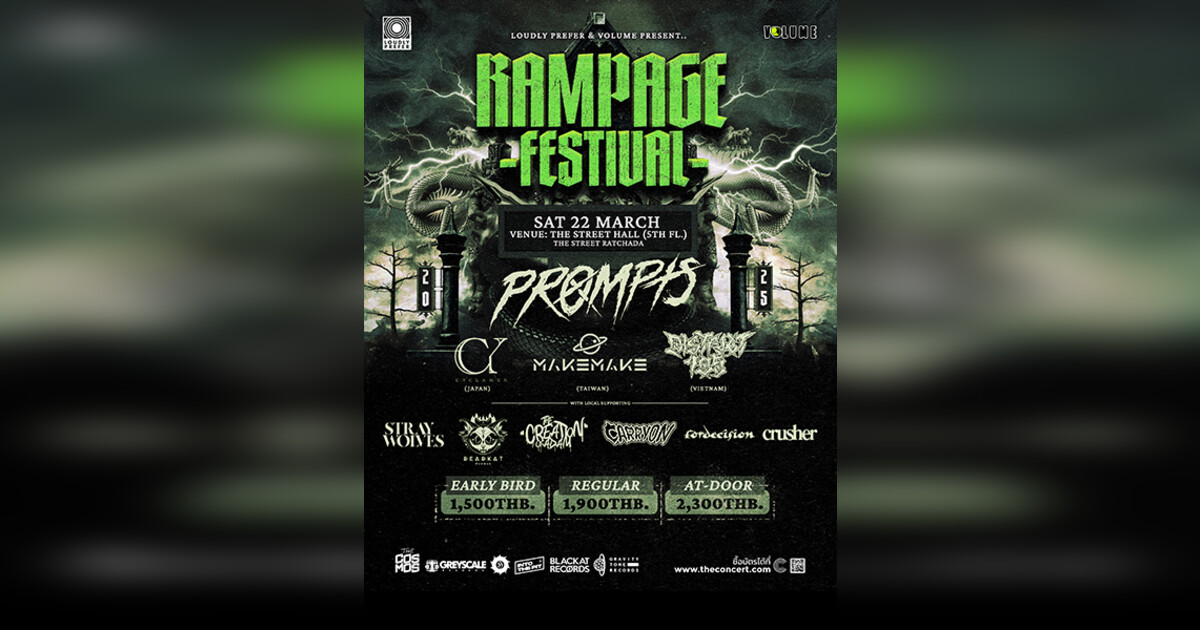RAMPAGE FESTIVAL 2025
