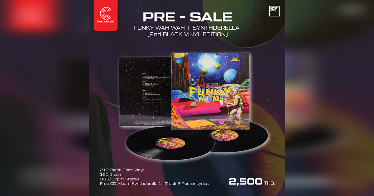 VINYL FUNKY WAH WAH / SYNTHDERELLA [2nd BLACK VINYL EDITION]