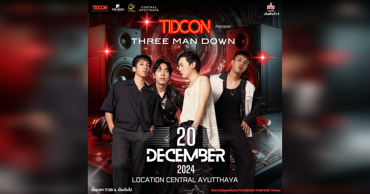 TIDCON PRESENT "THREE MAN DOWN