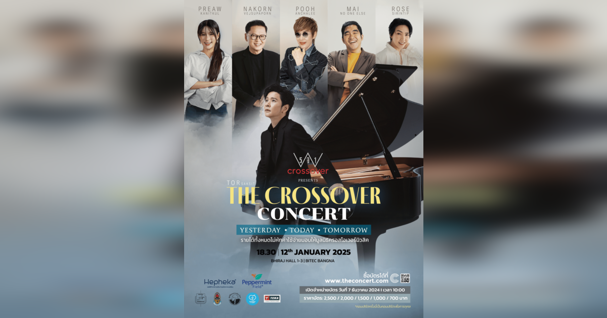 The Crossover Concert "Yesterday Today Tomorrow"