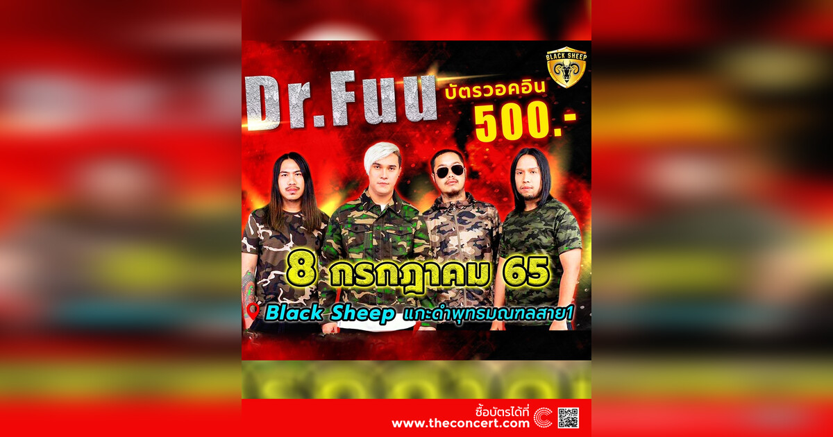 Dr.FUU Live Concert @Blacksheep