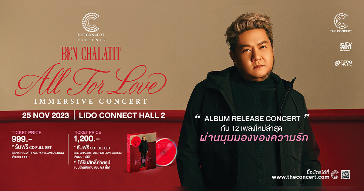 The Concert Application presents Ben Chalatit ALL FOR LOVE Immersive Concert