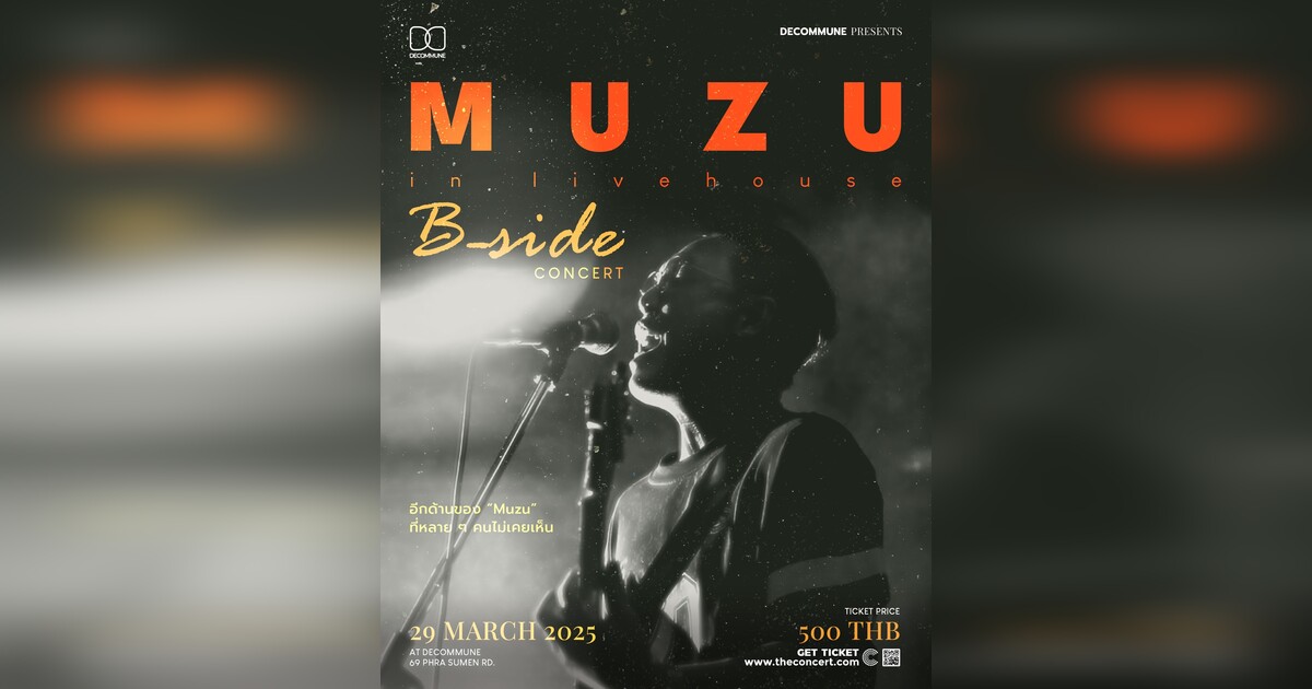 Decommune x Muzu presents