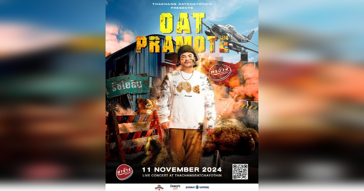 OAT PRAMOTE LIVE AT THACHANG RATCHAYOTHIN