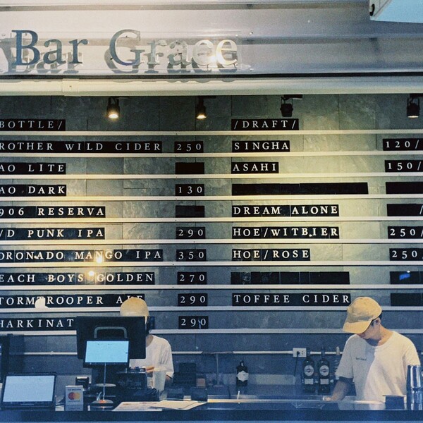 Bar Grace