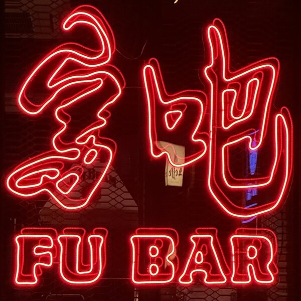 Fu Bar