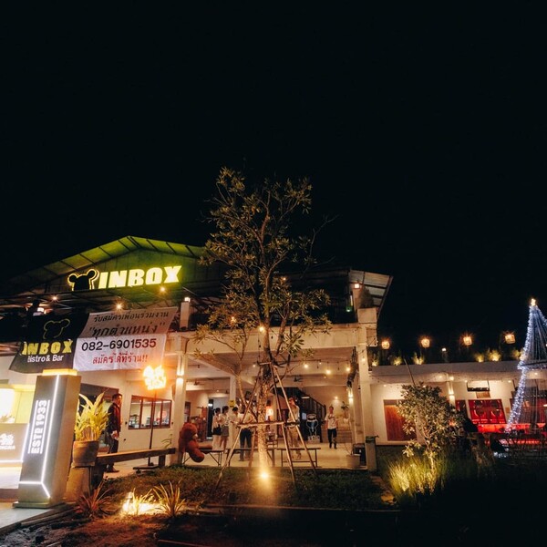 Inbox Bistro & Bar