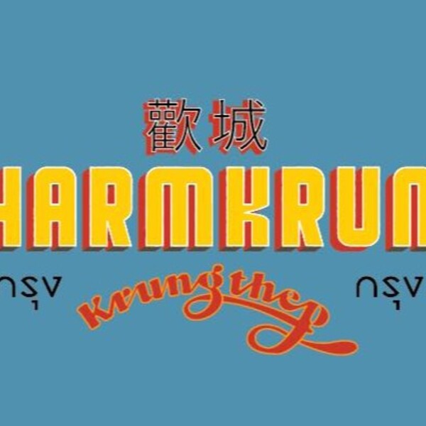 Charmkrung