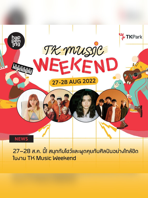TK Music Weekend