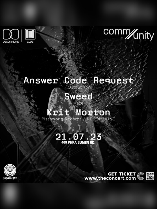 comm//unity with Answer Code Request