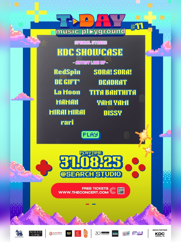 T-DAY Music Playground #11